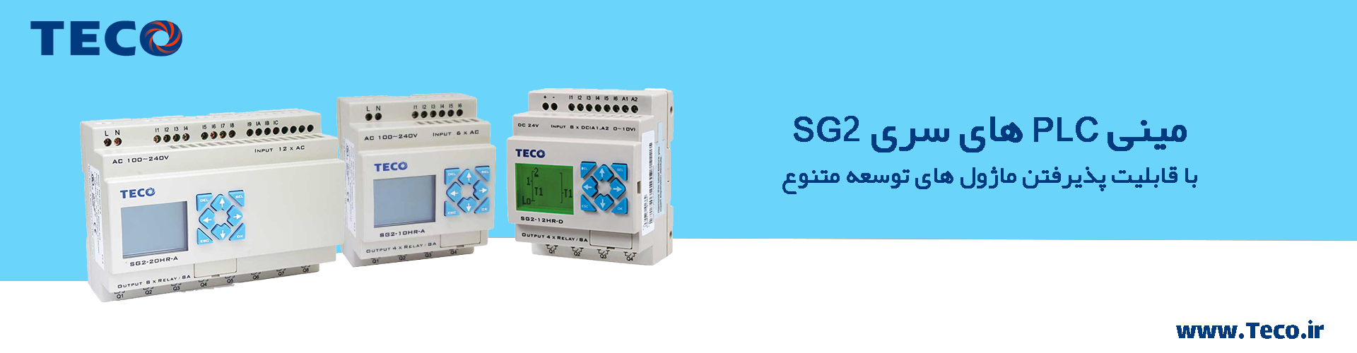 تکو – نمایندگی فروش محصولات TECO-westinghouse و TECO